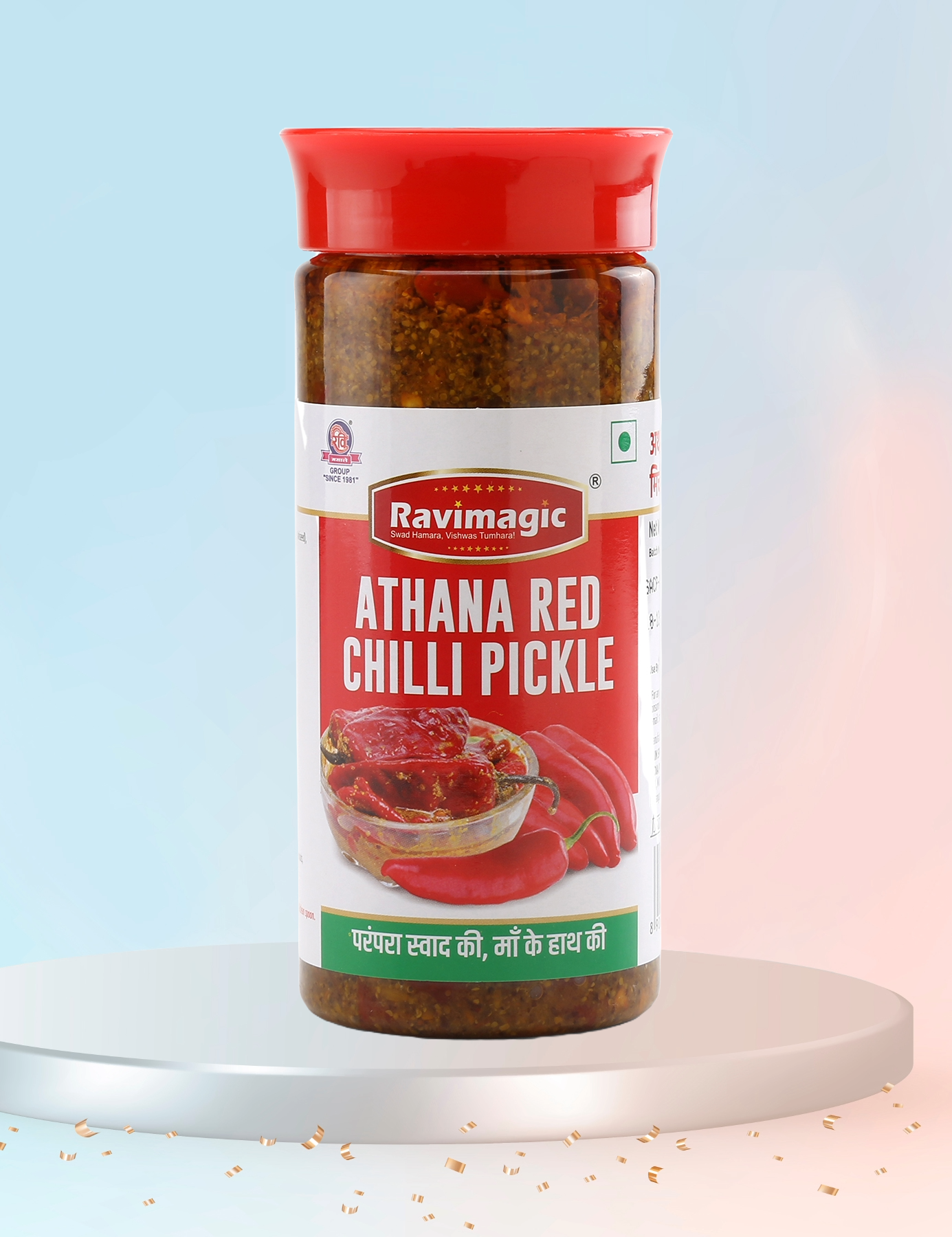 Ravimagic Athana Red Chilli Pickle| Red Mirchi Pickle– RAVIMAGIC