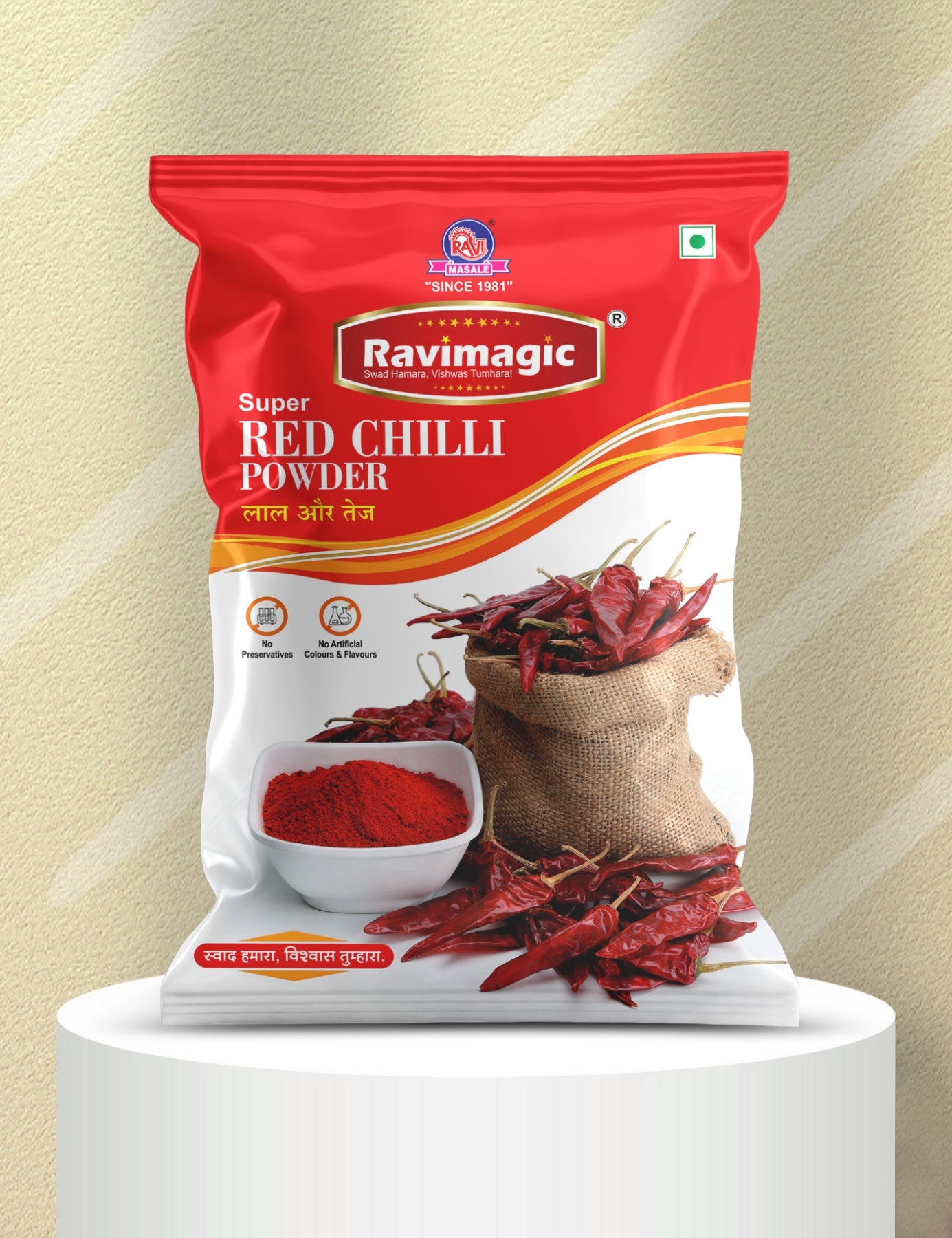Ravimagic Super Red Chilli Powder| Lal Mirchi Powder| Chilli Powder ...